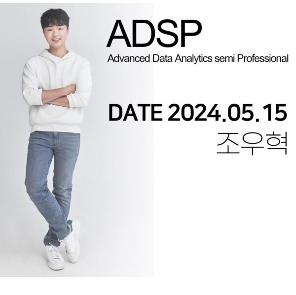 조우혁 – 쏭즈캠퍼스